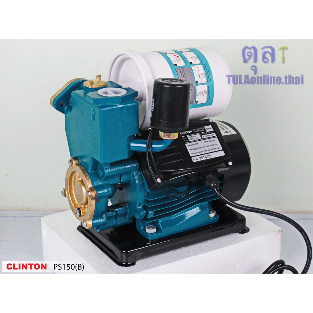 ปั๊มน้ำอัตโนมัติ 370 วัตต์ CLINTON PS150(B) ของแท้ รับประกัน 1 ปี [ปั๊ม ...