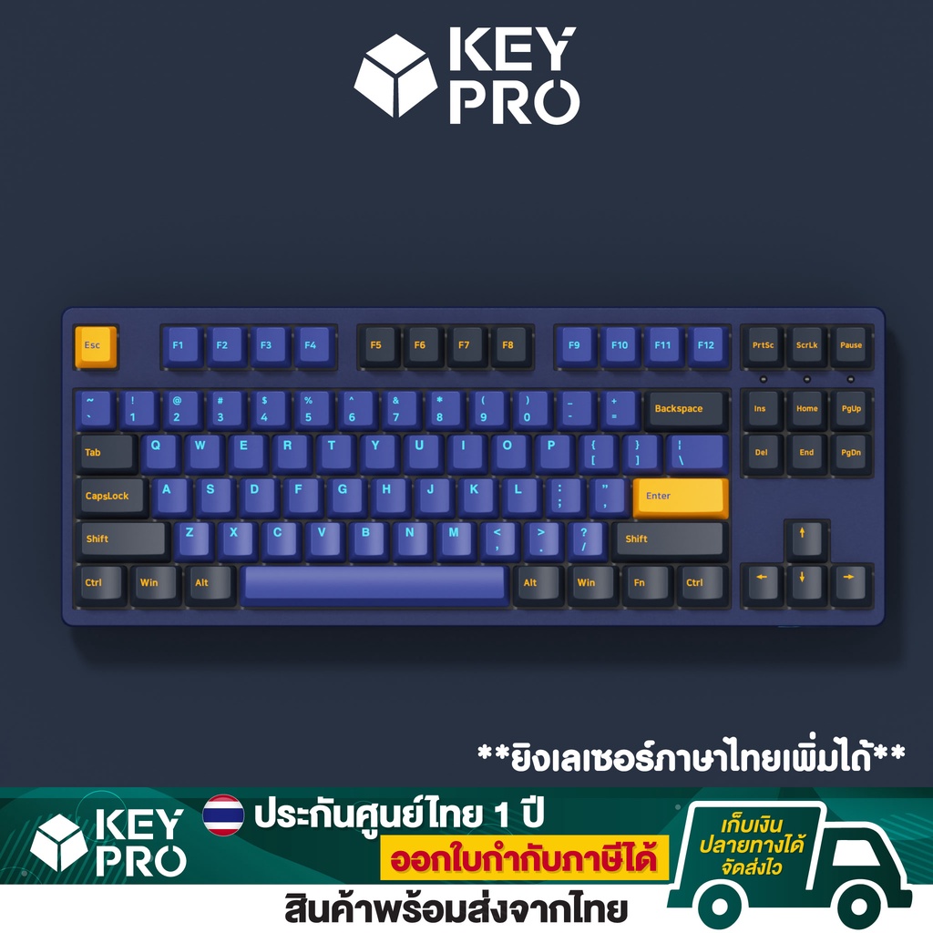 คีย์บอร์ด Akko 3087 Plus Prunus Lannesiana TKL 87 ปุ่ม Mechanical ...