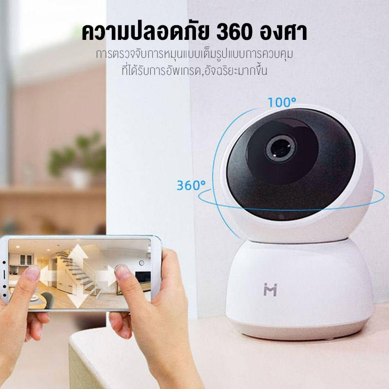 กล้องวงจรปิด Xiaomi IMILAB A1 IP Camera 2K 1296P HD 360องศา กล้องวงจร ...