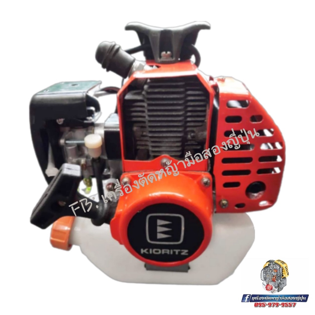 Kioritz SRM253 (เคียวริสสึ) เครื่องตัดหญ้ามือสอง ญี่ปุ่น สภาพนางฟ้า ...