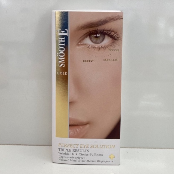 Smooth E Gold Perfect Eye Solution 15 ml สมูทอี โกลด์ เพอร์เฟค อาย โซลูชั่น บำรุงผิวรอบดวงตา ลด ...