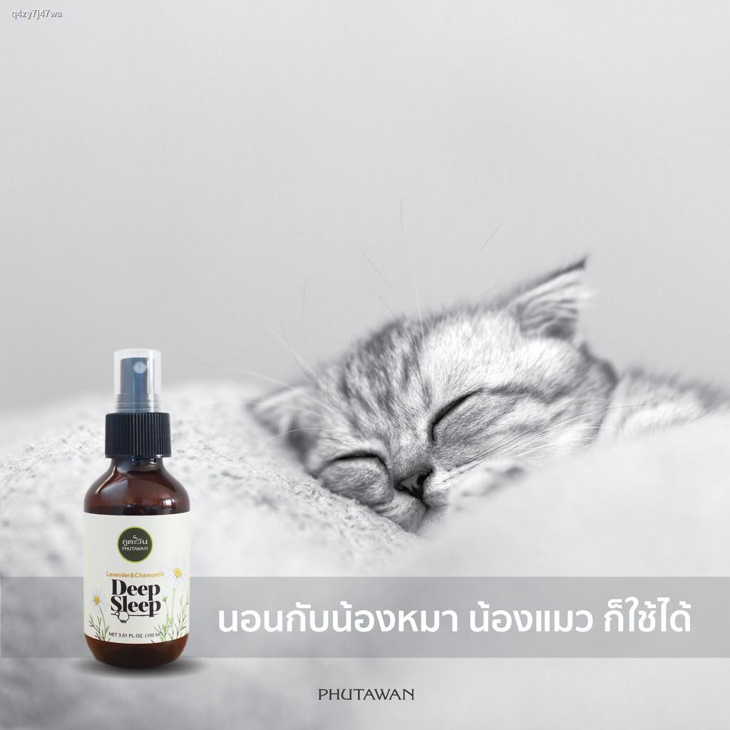 Lowest price♙สเปร์ยฉีดหมอนภูตะวัน PHUTAWAN Pillow Spray Deep Sleep, Good Night ตัวช่วยสำหรับคน ...