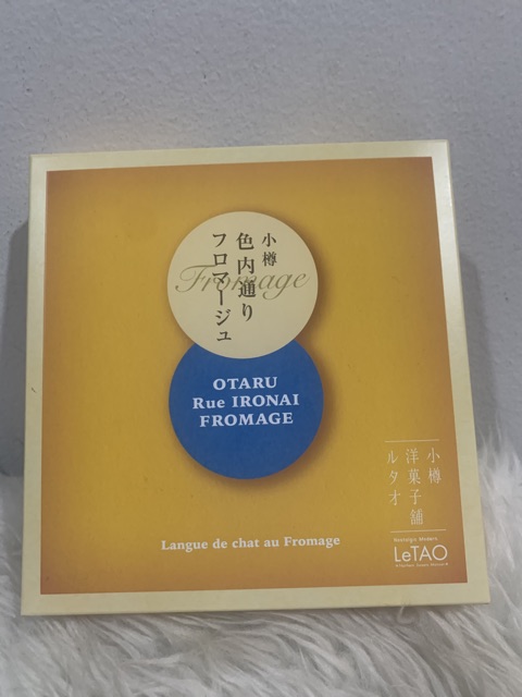 คุกกี้ชีส LeTao Otaru Rue Ironai Fromage 18 ชิ้น - missseacloset - ThaiPick