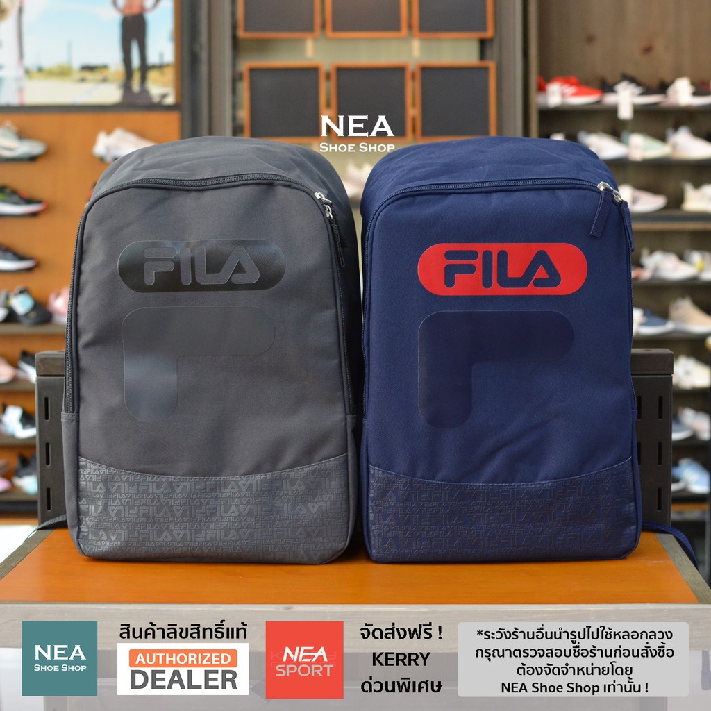 กระเป๋าfilaแท้ ถูกที่สุด พร้อมโปรโมชั่น - ธ.ค. 2021 | BigGo เช็คราคาง่ายๆ