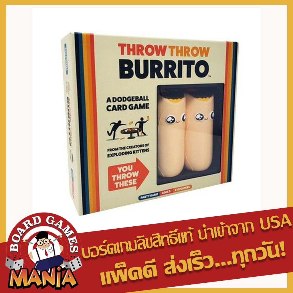 Throw Throw Burrito Original Edition | Shopee Thailand