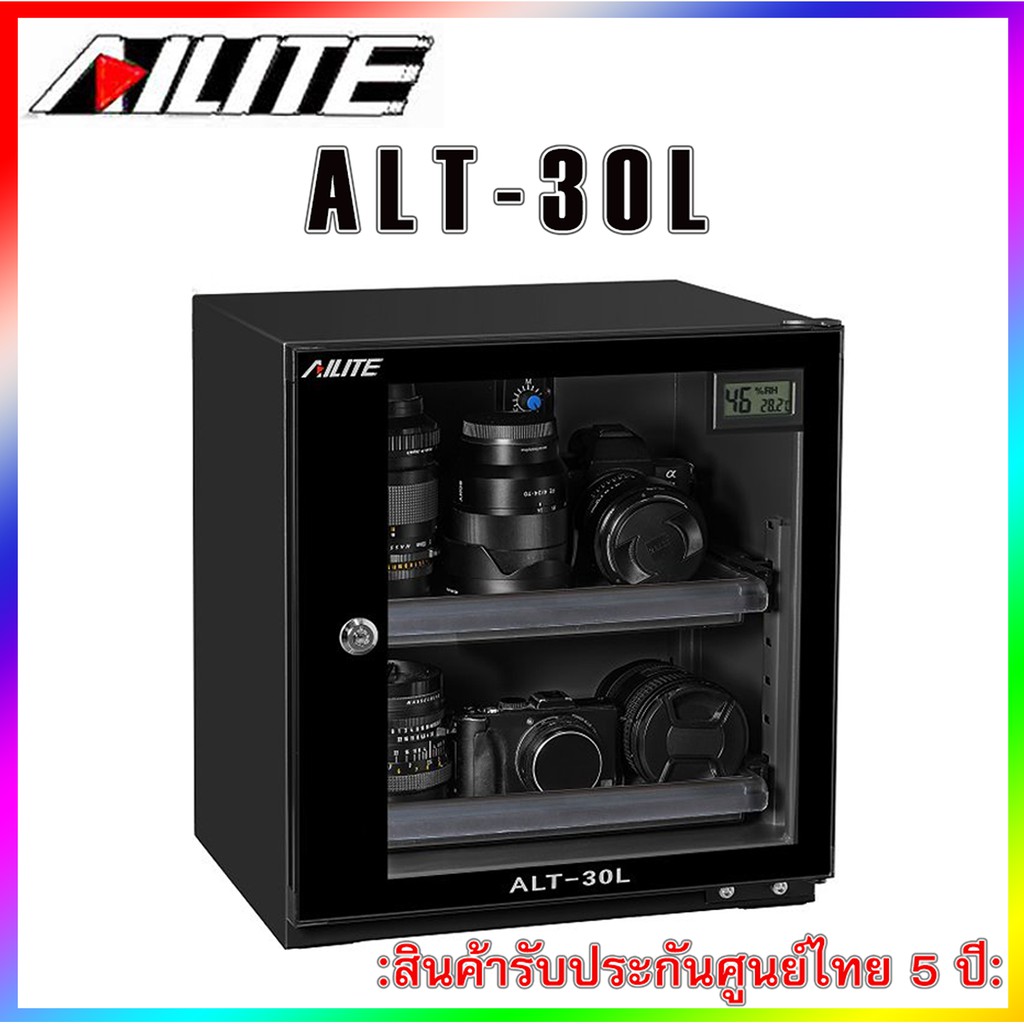 ตู้กันความชื้น AILITE ALT-30L Dry Cabinet "สินค้ารับประกันศูนย์ 5 ปี ...