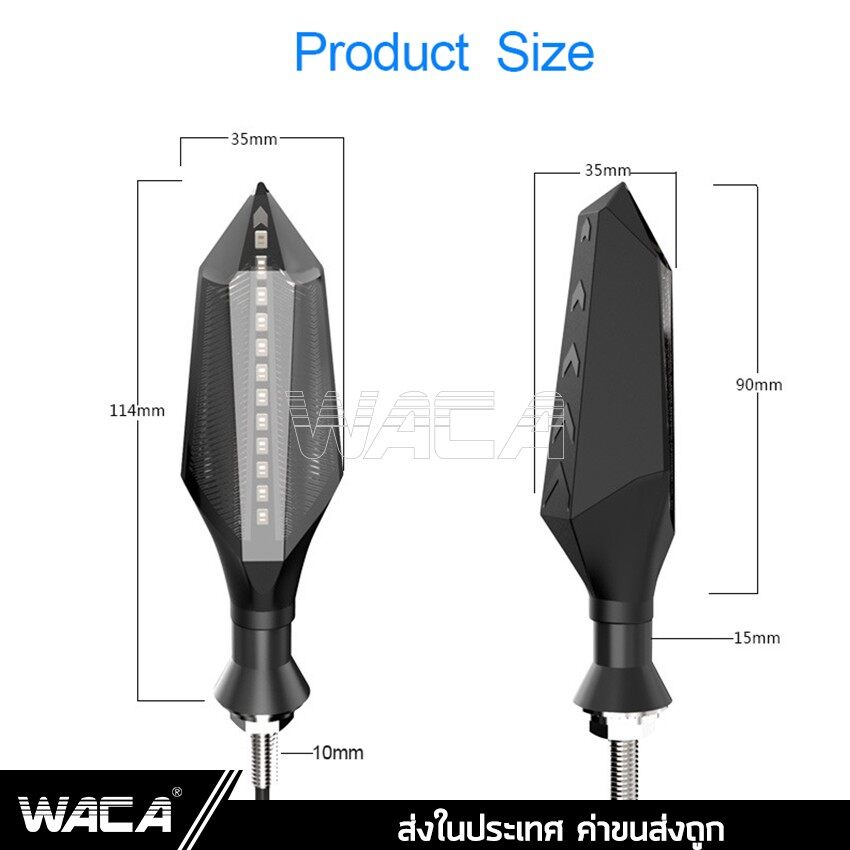 วันเดียวถึง WACA 132 ไฟเลี้ยวตัวชี้วัด LED ไฟเลี้ยวไฟกระพริบรถจักรยานยนต์น้ำไหล (2 ชิ้น) HAP ...