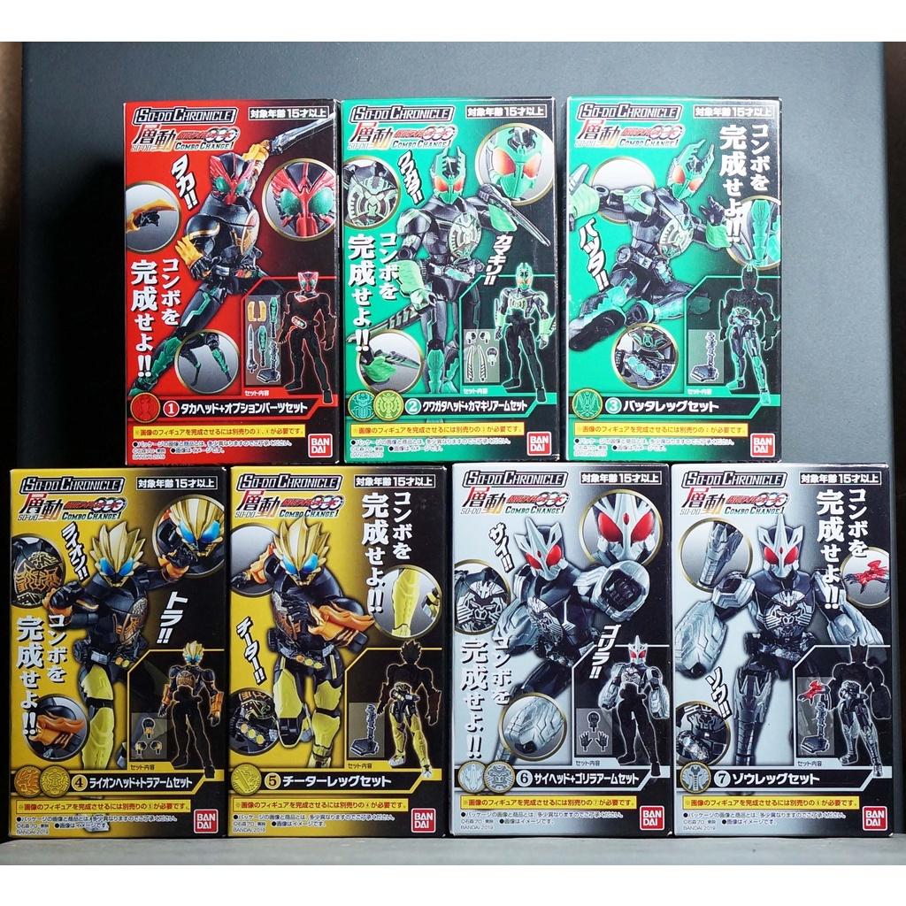 Set De Medallas O Medal Para Kamen Rider Ooo Set 04 Incluye Putera