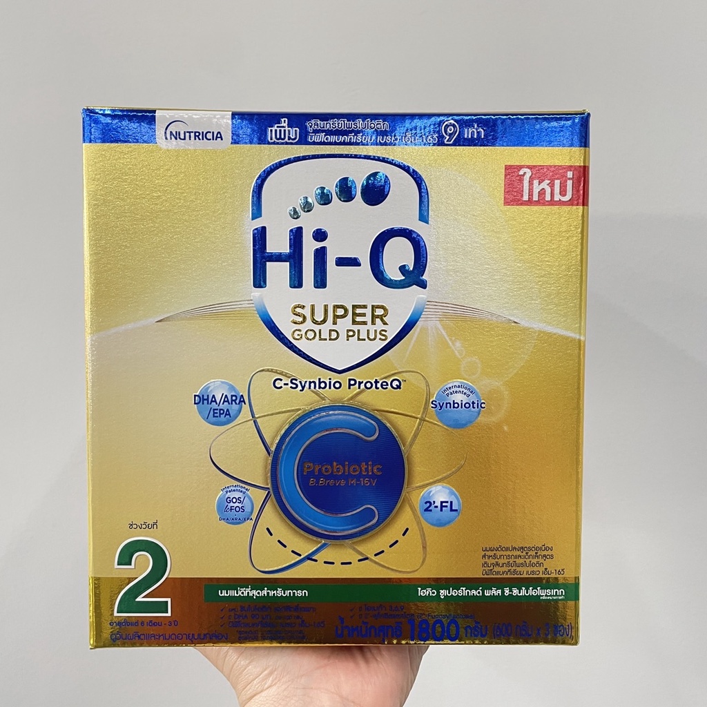 Hi-Q Super Gold Plus C Follow-On Formula ไฮคิว ซูเปอร์โกลด์ พลัส ซี ...