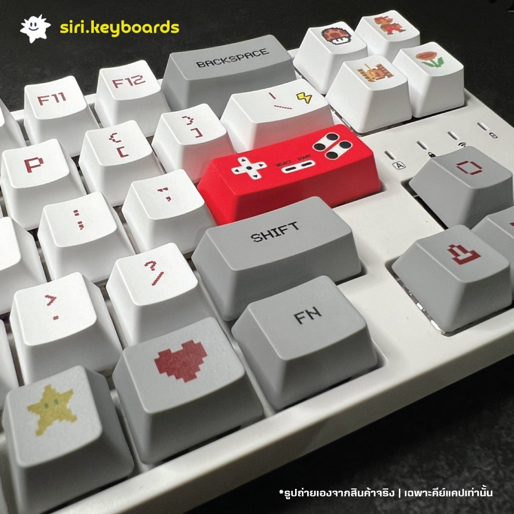[พร้อมส่ง] Famicom Theme Keycaps ปุ่มคีย์บอร์ด 119 ปุ่ม (ANSI/PBT/OEM ...