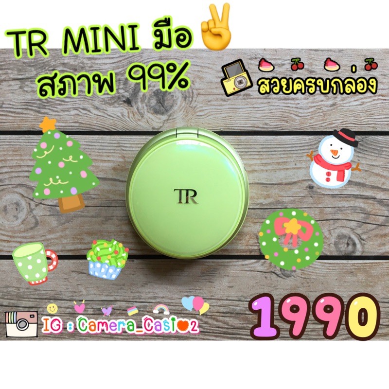 กล้องฟรุ้งฟริ้งมือ2 รุ่น TR MINI สภาพสวย ราคาถูก - utum_camera2 - ThaiPick