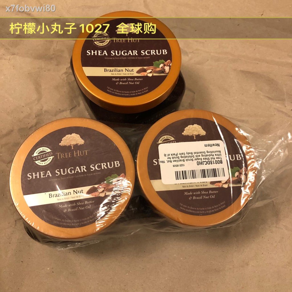 สครับขัดผิวขาวไวเอา 85! American Tree Hut Natural Moroccan Rose Body ...