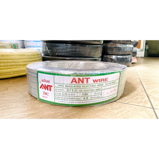 สายไฟ VFF 2x1.5 ยาว90100เมตร ยี่ห้อANT (สายอ่อน) - ym_electric - ThaiPick