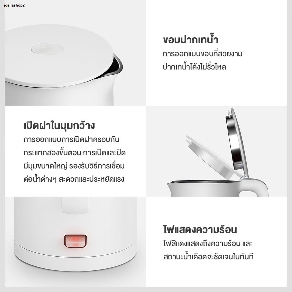 กทม.จัดส่งถึงที่รับ 500c. 10CCBAUG2 Xiaomi Mijia Mi 1A Electric Kettle ...