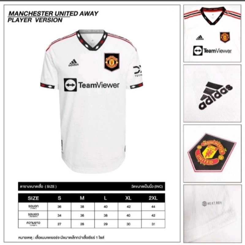 เสื้อแมนยู เสื้อบอล ยูโรป้าลีก PLAYER S-5XL 2022-2023 รับประกันคุณภาพ - tnsport142210 - ThaiPick