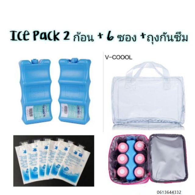 คุ้มมากV-Coool แพ็ค2ก้อน+6ซอง400ml.+ถุงกันซึม | Shopee Thailand