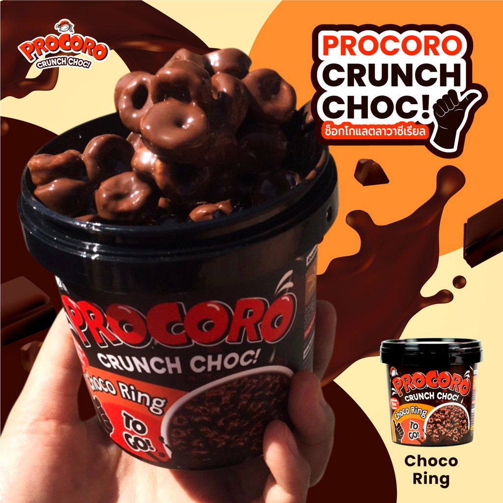 Procoro Crunch Choc / Choco Ring ช็อกโก้ริง 115 g. | Shopee Thailand