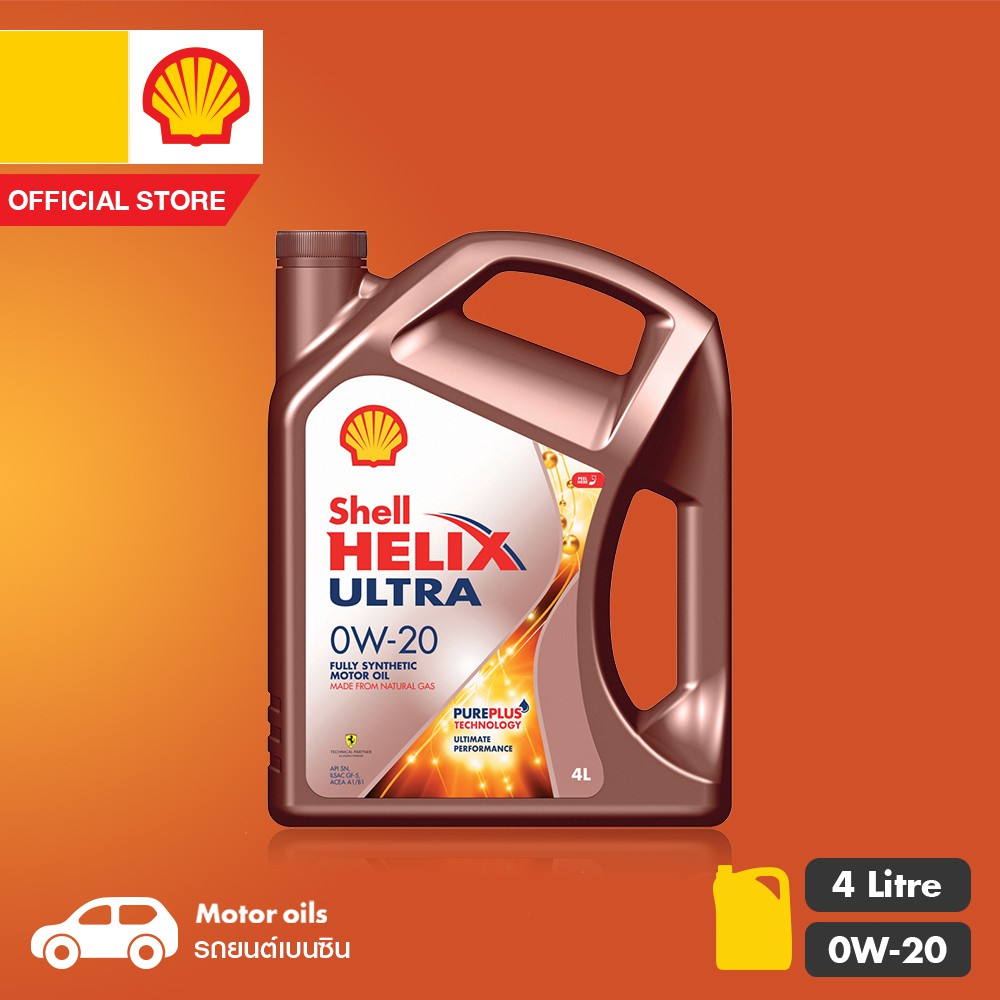 SHELL น้ำมันเครื่องสังเคราะห์แท้ 100% Helix Ultra เบนซิน 0W-20 (4 ลิตร ...