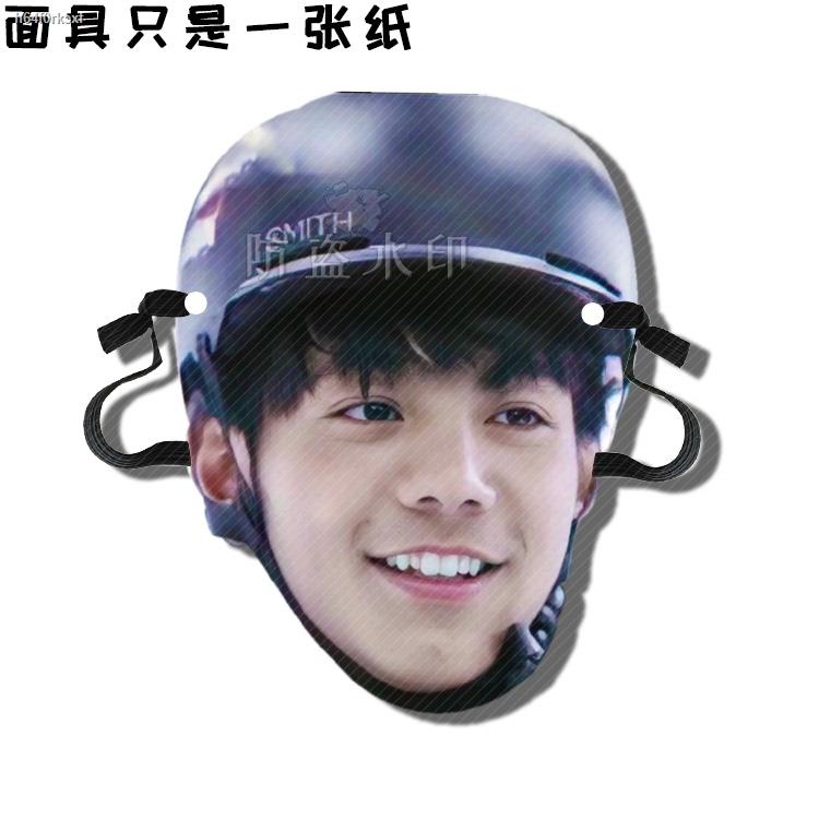 เตรียมจัดส่งDing Zhen Mask Douyin Live งานแต่งงาน Funny Mask Sanctuary ...