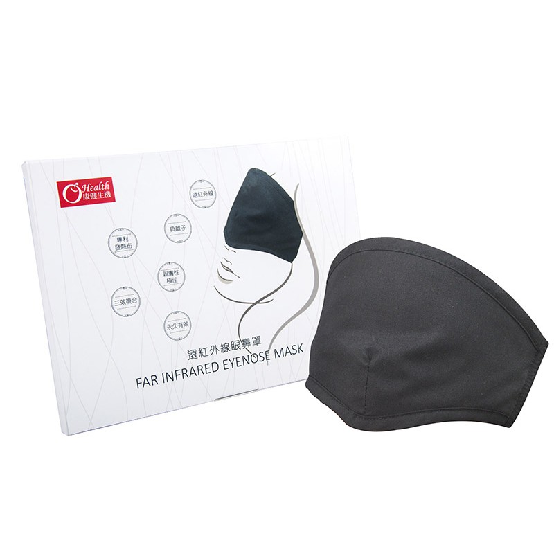 Health Care Life - Far Infrared Eye Nose Mask 4rmu | Shopee Thailand
