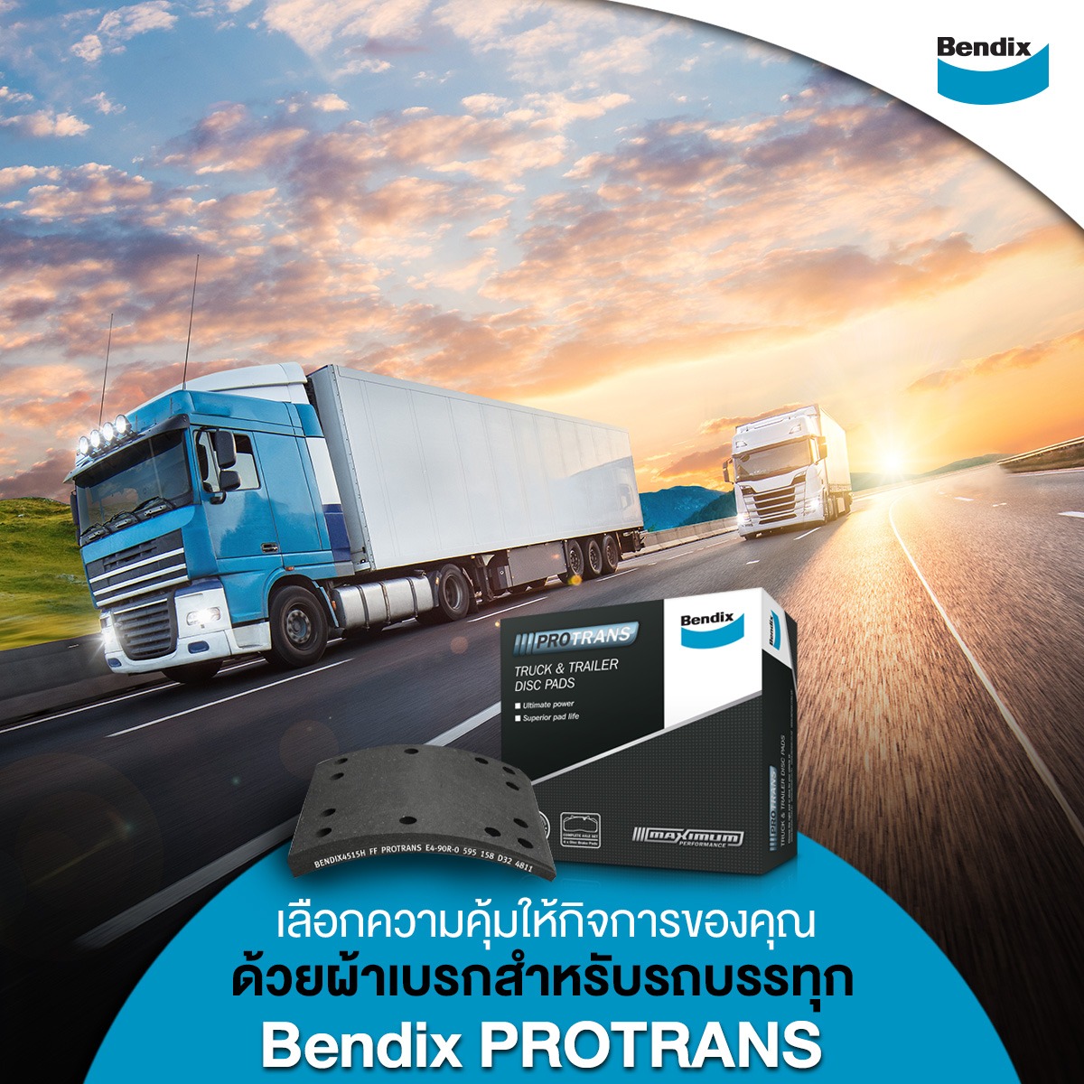 bendix_officialstore, ร้านค้าออนไลน์ | Shopee Thailand