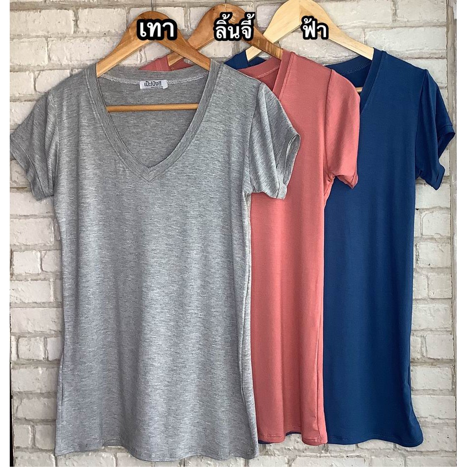 MNP เสื้อยืดเรย่อน คอวี เปือยแขนจั๊ม ฟรีไซส์ เข้ารูป นุ่มนิ่ม ใส่สบาย ...