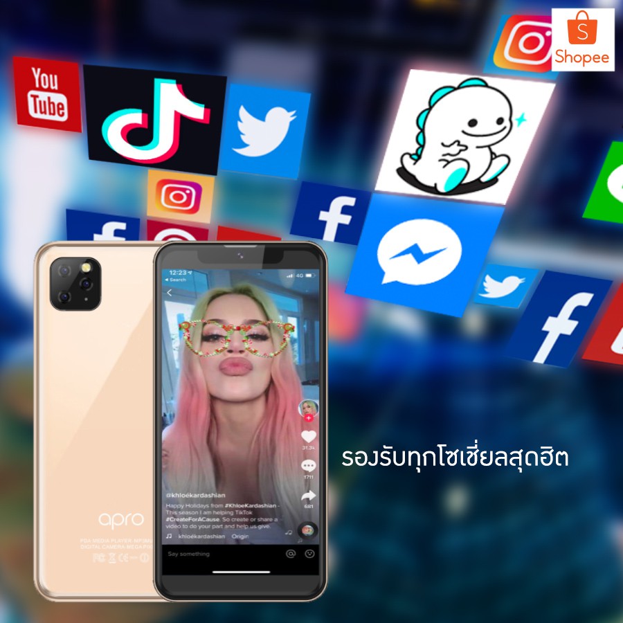 โทรศัพท์มือถือ Apro รุ่น C1 2020 รุ่นใหม่ จอใหญ่ ราคาถูก 4G 3G แถมเคส ฟิล์ม เก็บเงินปลายทาง ...