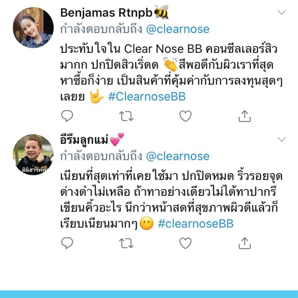 C8(โปรแรง ถูกสุด) ส่งฟรี Clear Nose BB สิว หลอด 30g ปกปิด คุมมัน กันแดด งานผิว เบาสบาย SPF50 PA ...