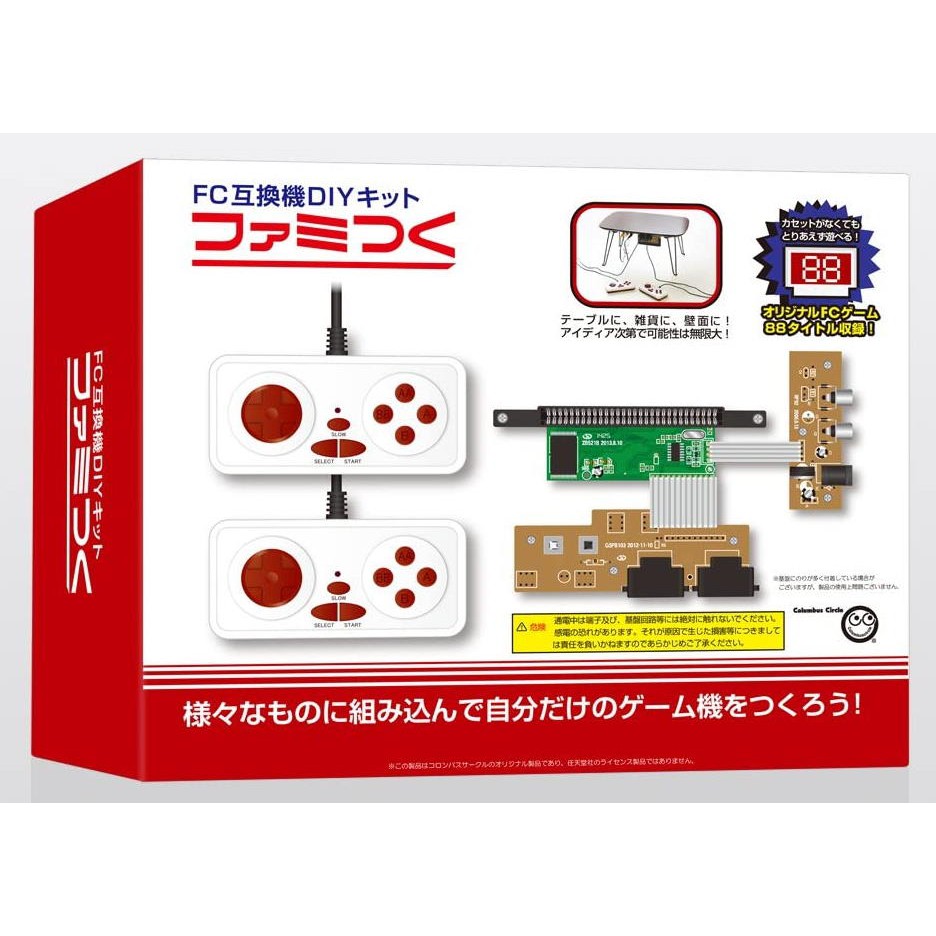 Famitsuku Famicom DIY สร้างเครื่องเล่นเกมฟามิคอมในแบบของคุณเอง | Shopee ...