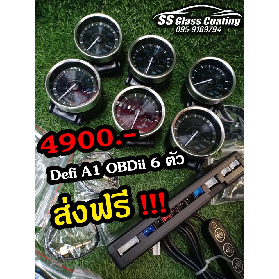 Defi A1 obd 4900 บาท ส่งฟรี!!!! ชุด set6 ตัว A1 obd2 เสียบปลั๊ก - ssracingparts - ThaiPick