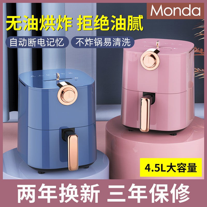 ☋Mengda Air Fryer new special offer automatic household large-capacity ...