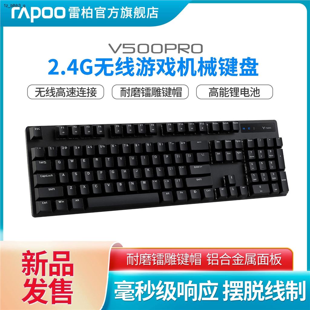 新[official flagship store] rapoo v500pro wireless mechanical keyboard 2 ...