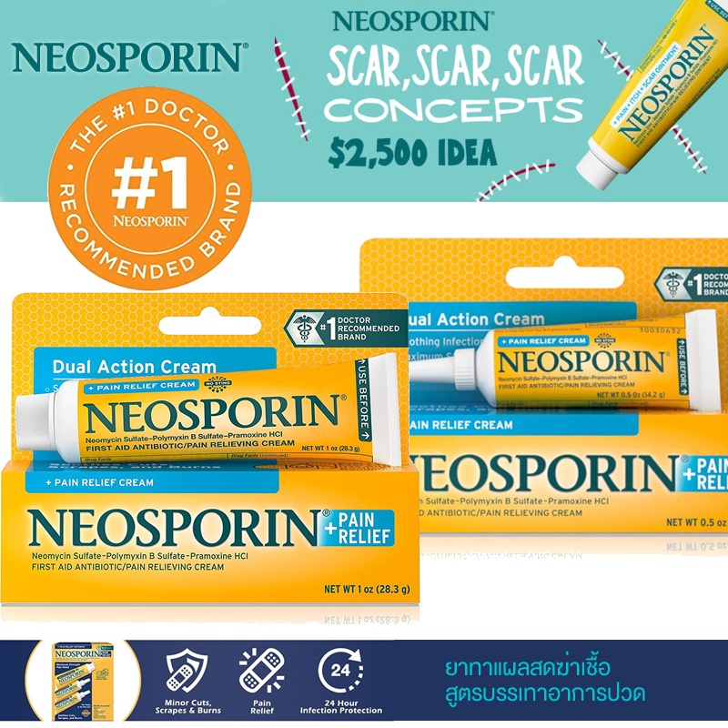 จัดส่งจากกรุงเทพฯ ส่งตรงจุดครีม 91อี ทาส้นเท้าแตก NCR Cream 91E 8.3 g ...