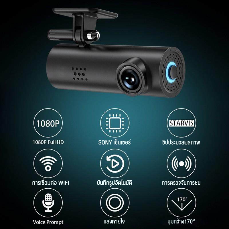 FBS เมนูภาษาไทย กล้องติดรถยนต์ Dash Cam 2k WDR กล้องรถยนต์ Car Camera ...