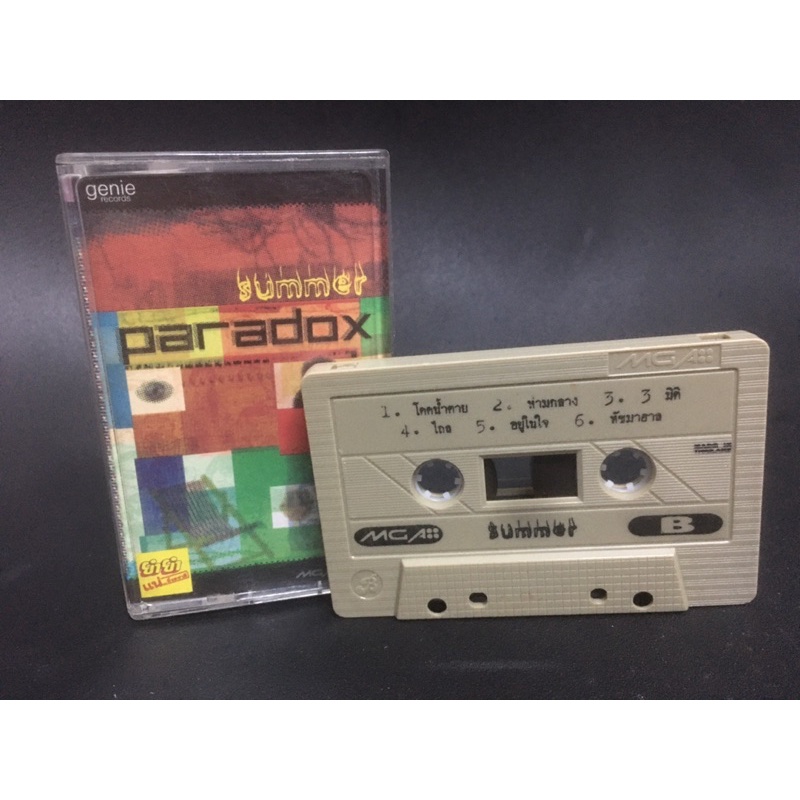 Paradox พาราด็อกซ์ อัลบั้มSummer - kim_aom - ThaiPick