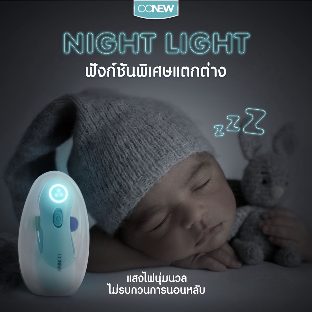 OONEW ที่ตัดเล็บอัตโนมัติ Onail - 11dkid - ThaiPick