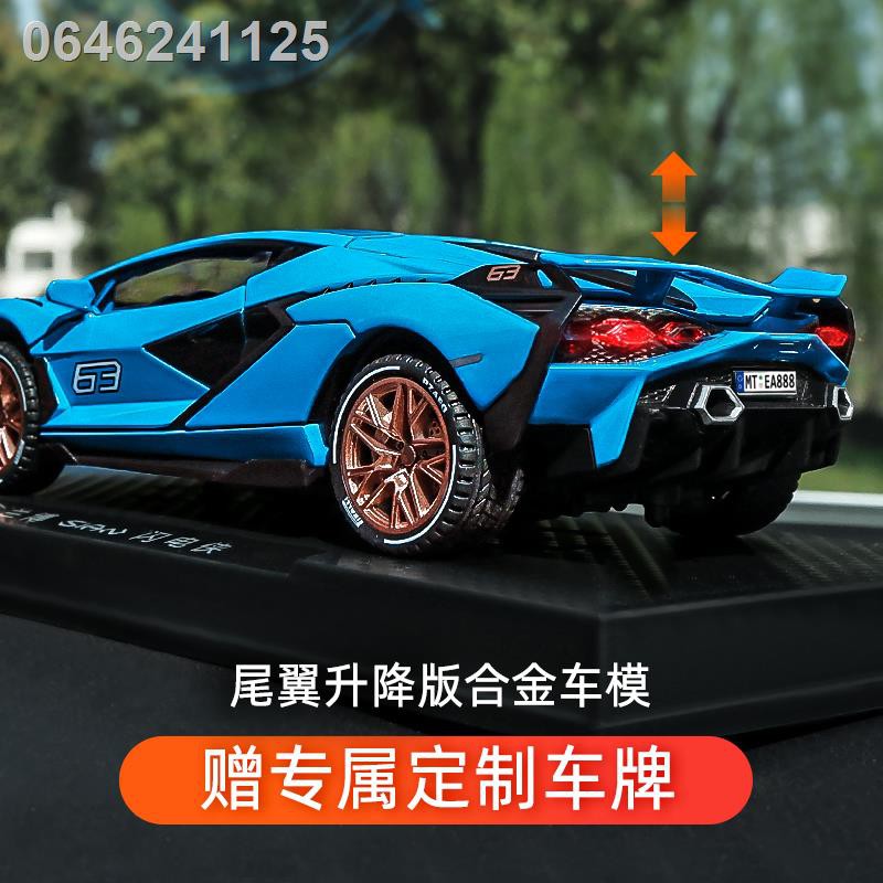 รถของเล่นสุดเท่ Rambo Lightning Sports Car Model Simulation Alloy Car ...