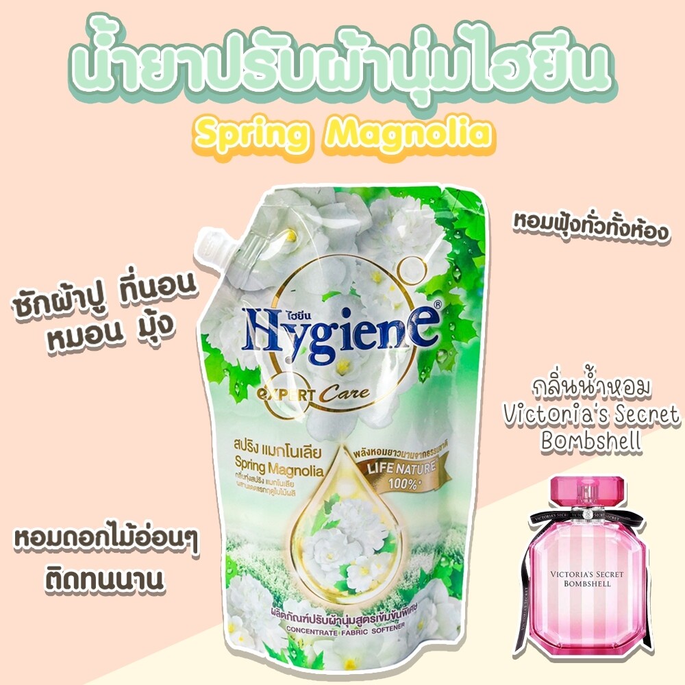 น้ำหอมวิตอเลีย ถูกที่สุด พร้อมโปรโมชั่น - ธ.ค. 2021 | BigGo เช็คราคาง่ายๆ