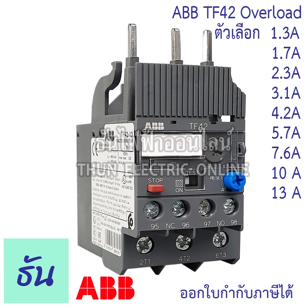TF42 ถูกที่สุด พร้อมโปรโมชั่น ก.ค. 2022|BigGoเช็คราคาง่ายๆ