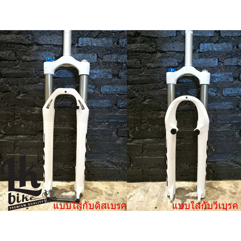 โช๊คเสือภูเขา Spinner 300 For 26" 27.5" - lkbikeshop - ThaiPick