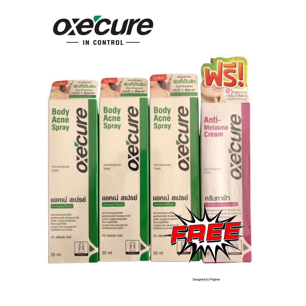 Oxe Cure Body Acne Spray อ๊อกซี่เคียว สเปรย์ฉีดสิวที่หลัง 50 ml ของแท้ ...