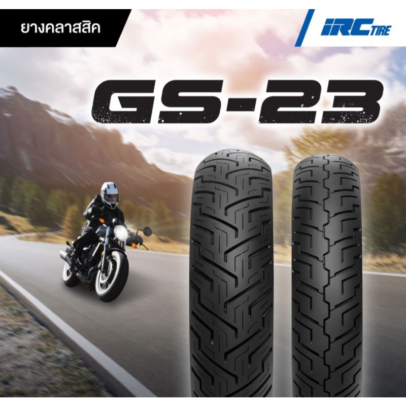 IRC GS-23 ยางขอบ16 สำหรับรถRebel แบบไม่ใช้ยางใน - bkktire - ThaiPick