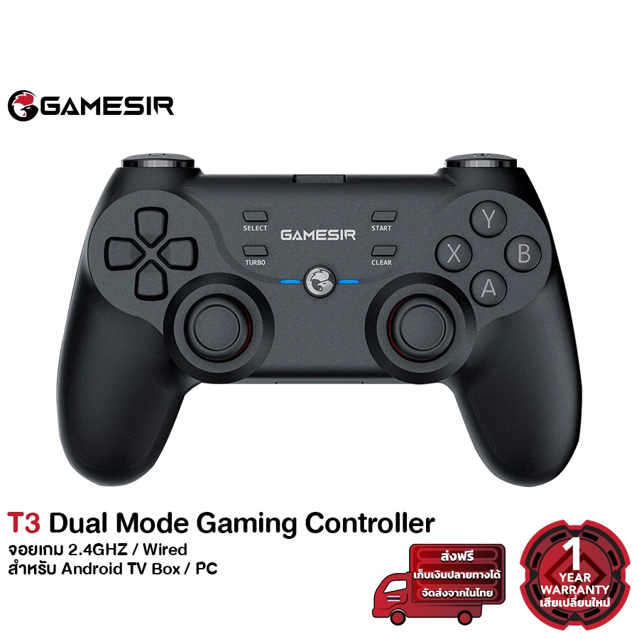 [รับประกันสินค้า1ปี] Gamesir T3 Dual Mode Gaming Controller จอยเกมขนาด ...
