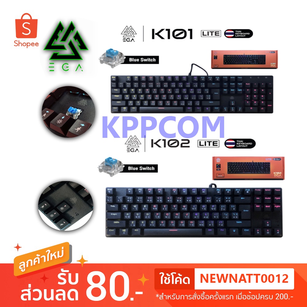 คีบอร์ด EGA Type K101 / Type K102 TKL 80% Lite Gaming Keyboard Blue ...