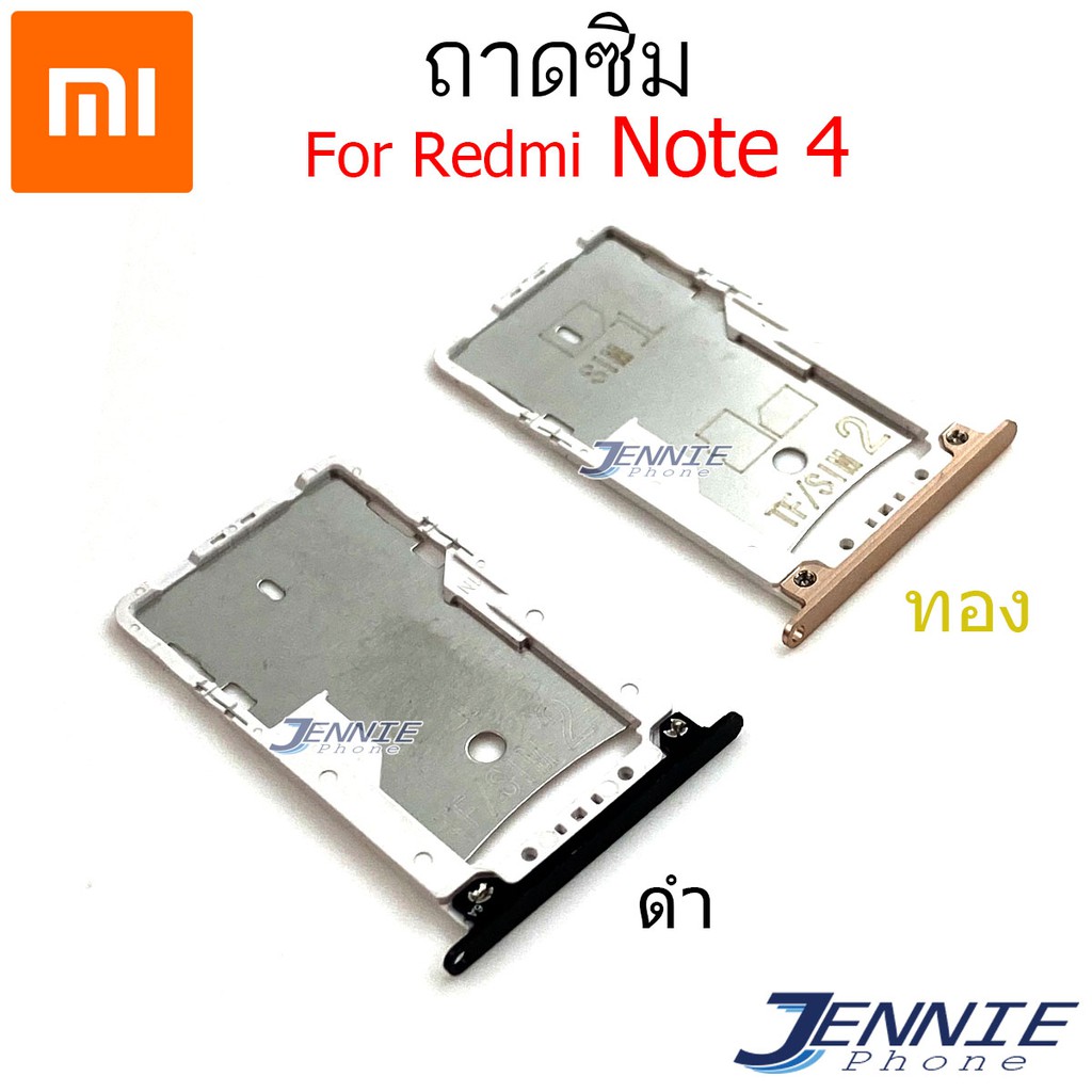 ถาดซิม REDMi NOTE4 ถาดซิมนอก REDMI NOTE4 ถาดใสซิม Sim NOTE4 | Shopee Thailand