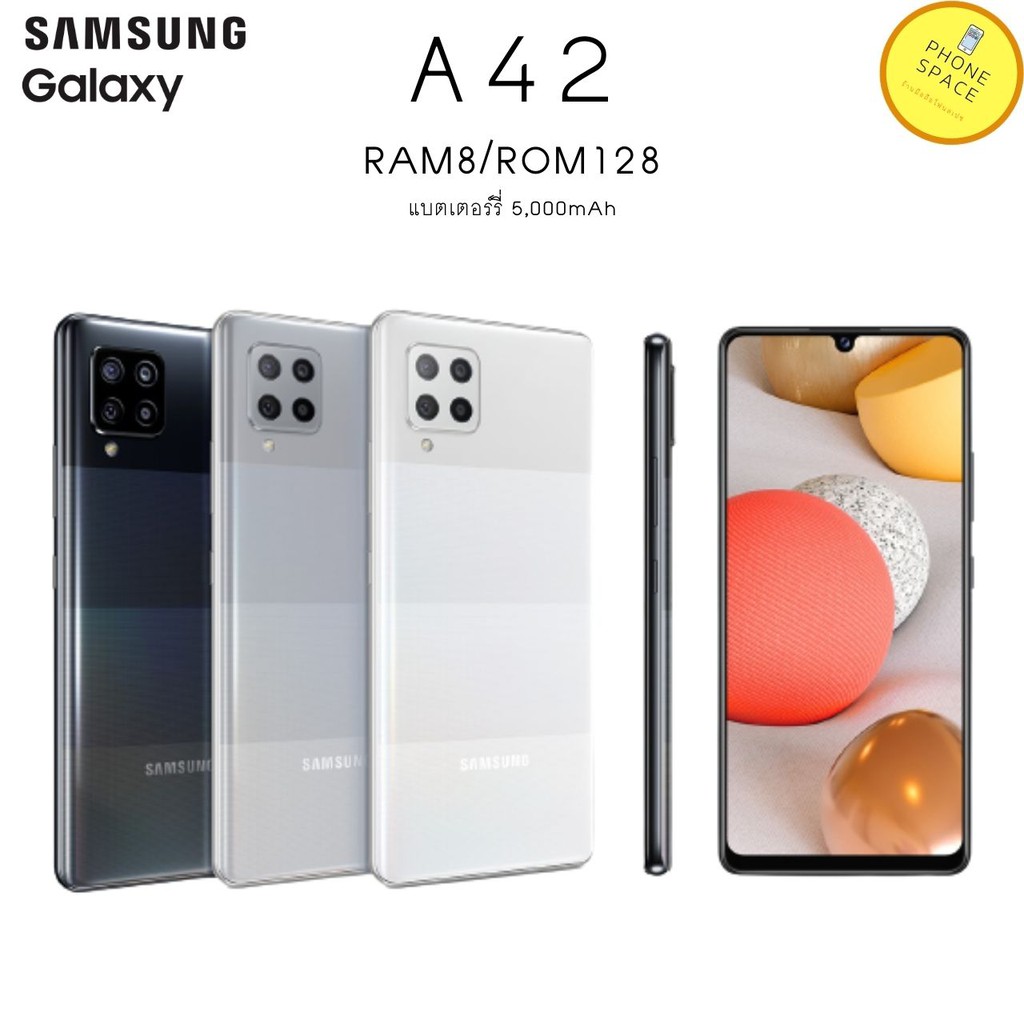 Samsung A42 5G เครื่องใหม่ประกันศูนย์ เข้าศูนย์ samsung ได้ทั่วประเทศ ...