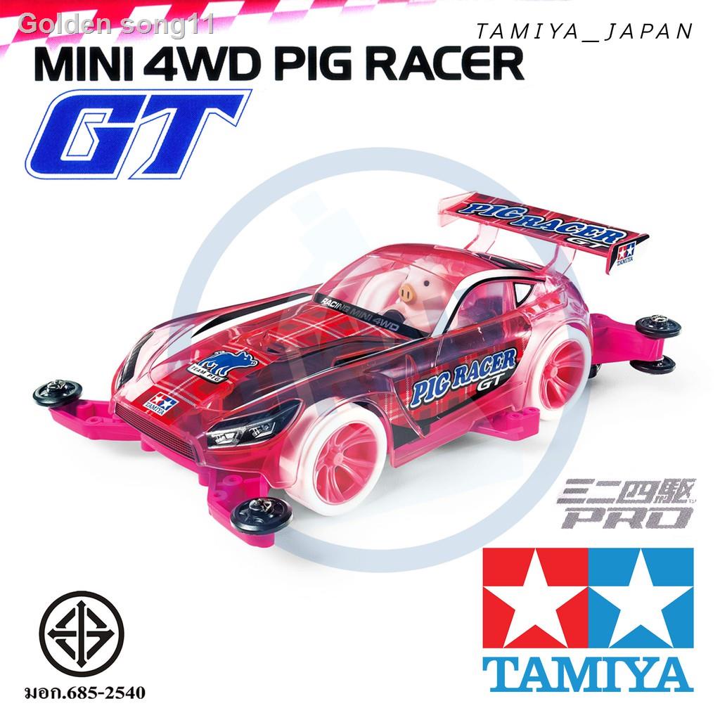 จัดส่งด่วน ♘ TAMIYA 95480 รถแข่ง ทามิย่า แท้ MINI 4WD PIG Racer 1/32 ...