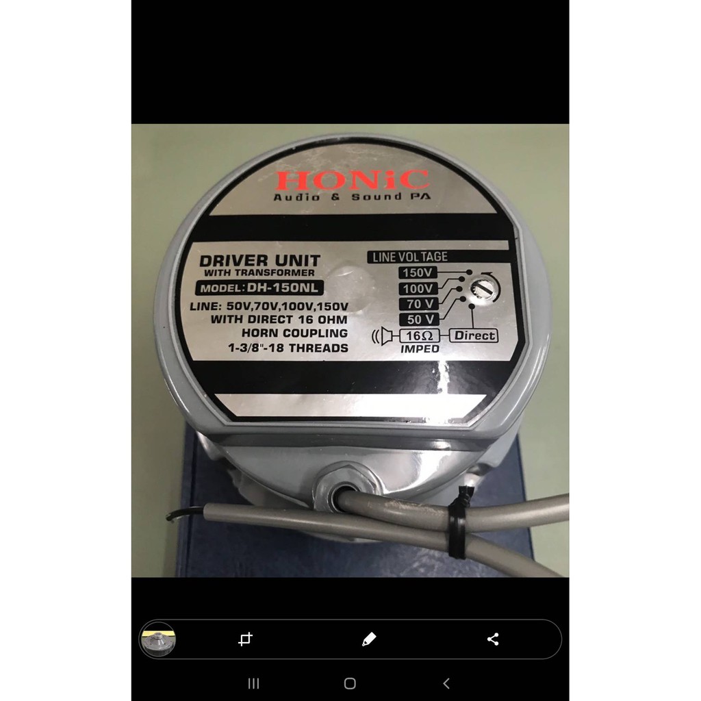 HONIC DH150NL ยูนิตฮอร์นมีไลน์ 150 w 8 ohms(455HSN) - a0808861387 - ThaiPick