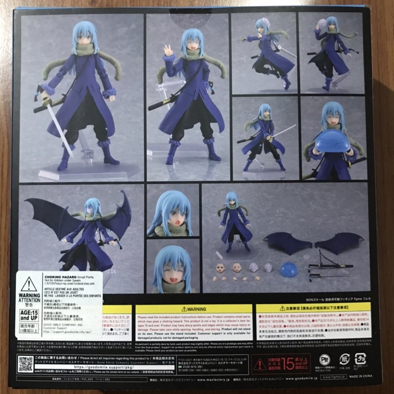 Figma 511 Rimuru That Time I Got Reincarnated as a Slime ของแท้ สนใจนัด ...