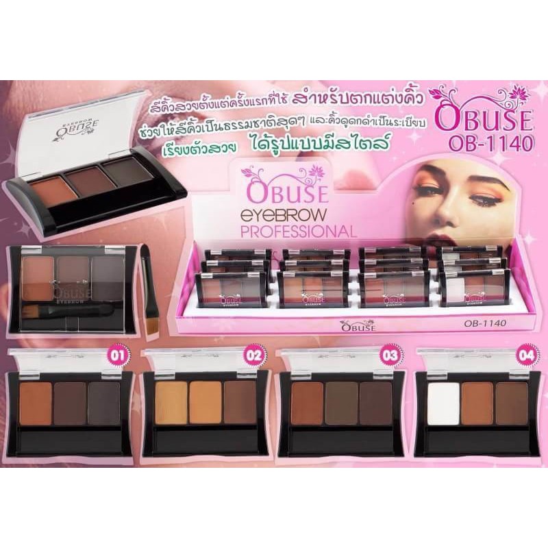 obuse 3 ถูกที่สุด พร้อมโปรโมชั่น มี.ค. 2026 | BigGoเช็คราคาง่ายๆ